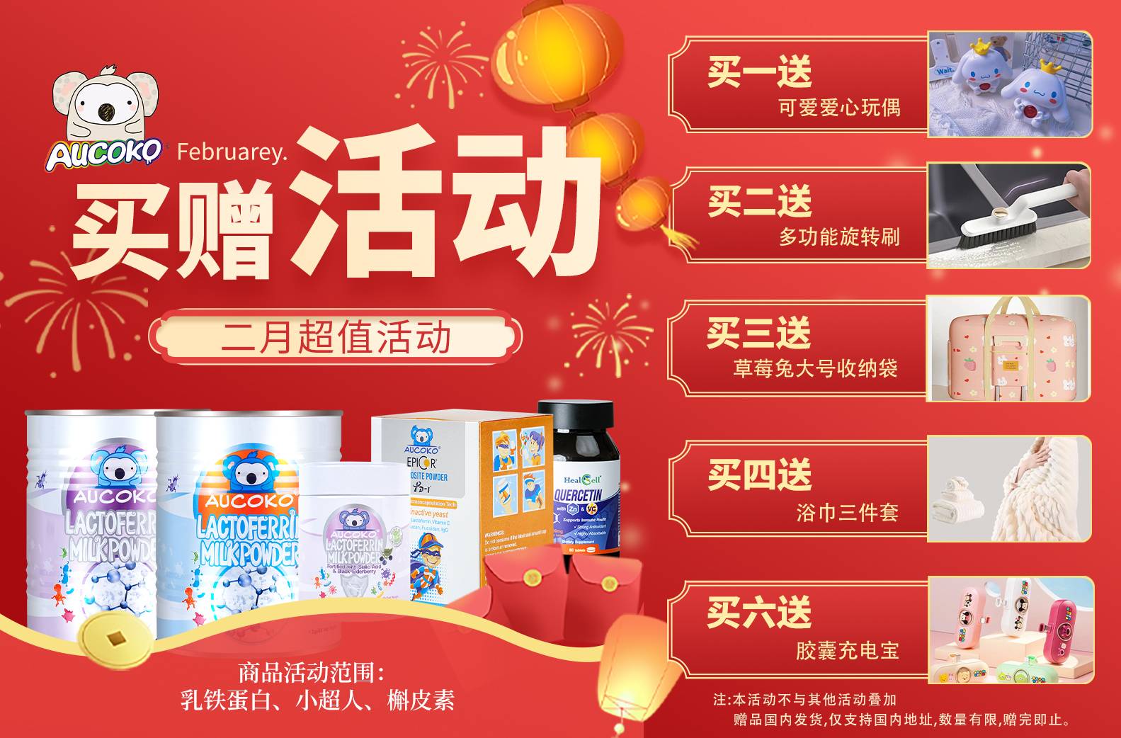 AUCOKO 尤可可 官网